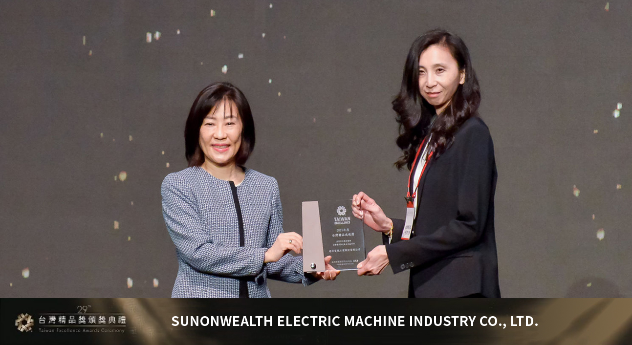 SUNON Honored with the Taiwan Excellence“Achievement”Award !-sunon