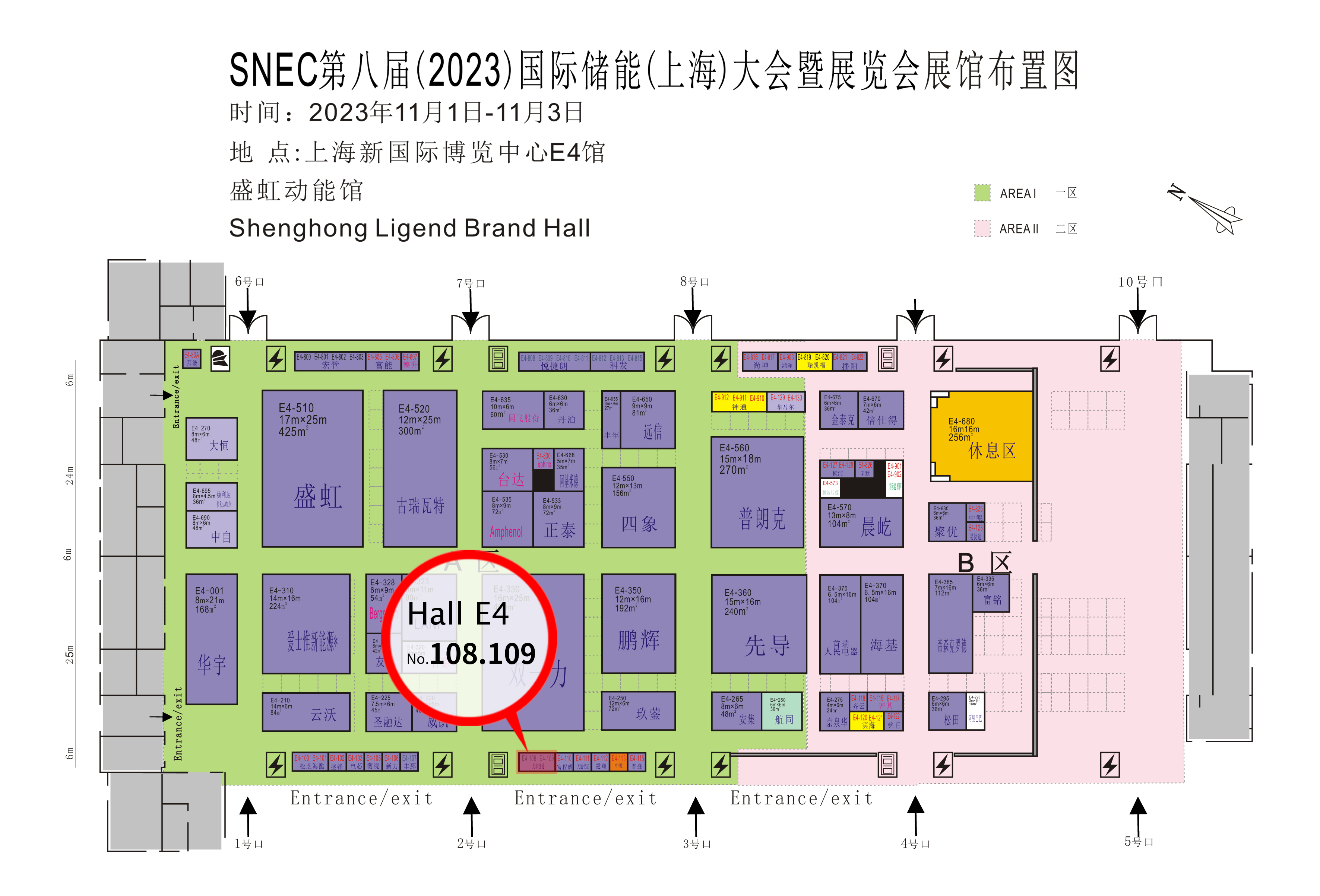 2023 International Energy Storage Technology, Equipment & Application ...